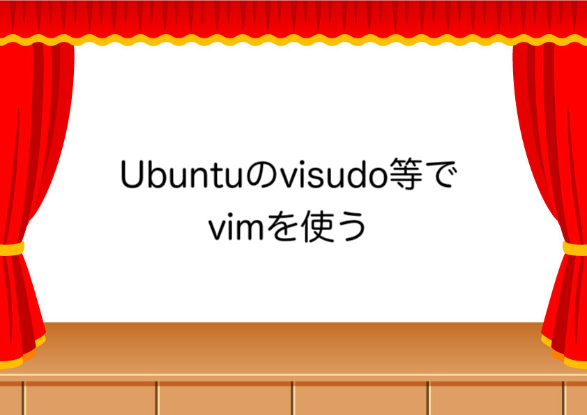 Ubuntu visudo vim 