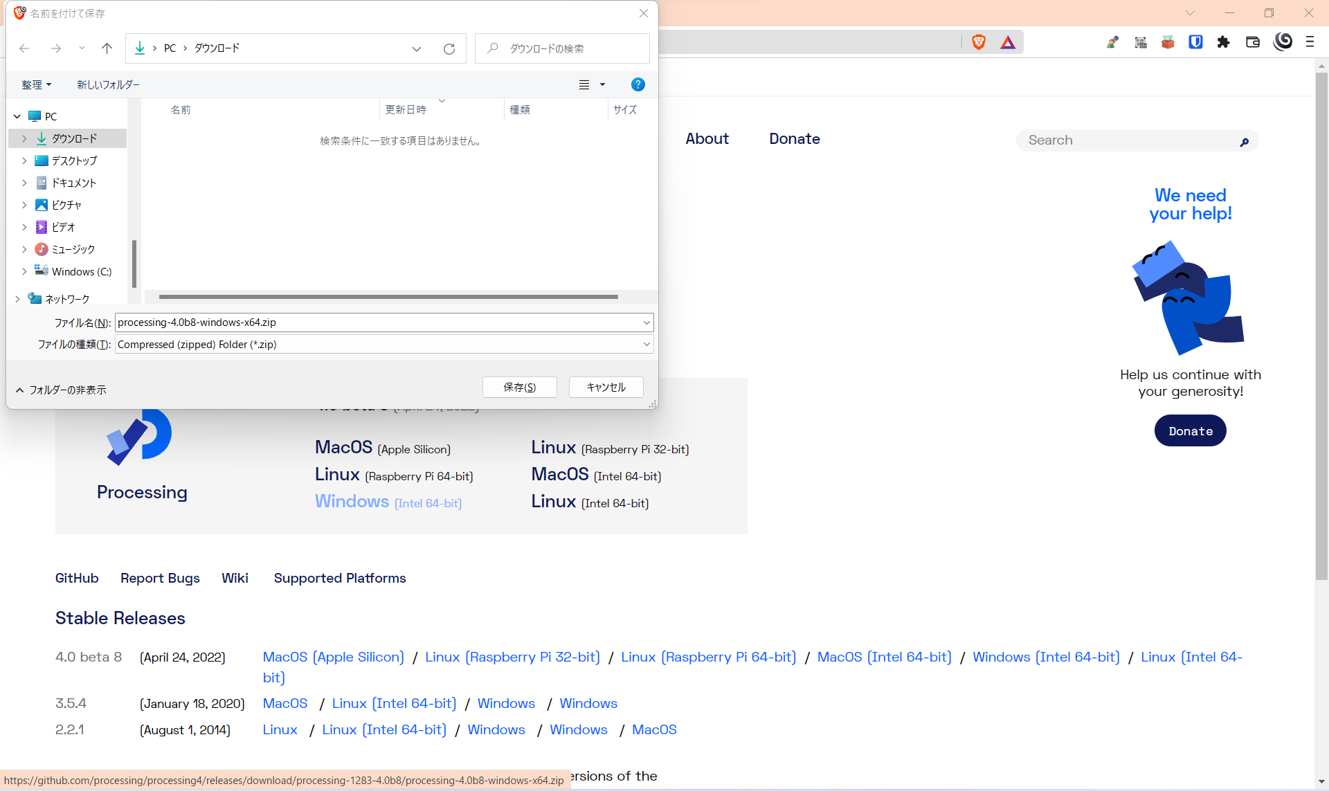 Processing 4をWindowsにインストールする方法【画像付き】 | ふらっと考える